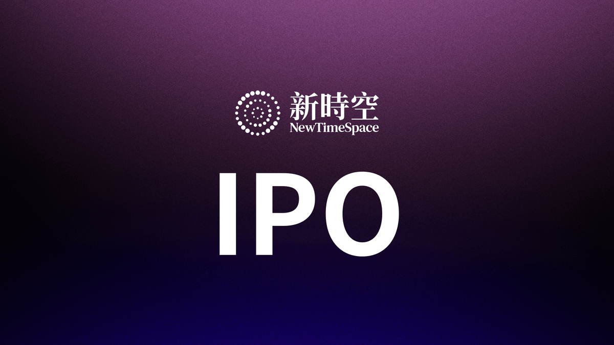 IPO | Professional news & data on IPOs & subscriptions | NewTimeSpace